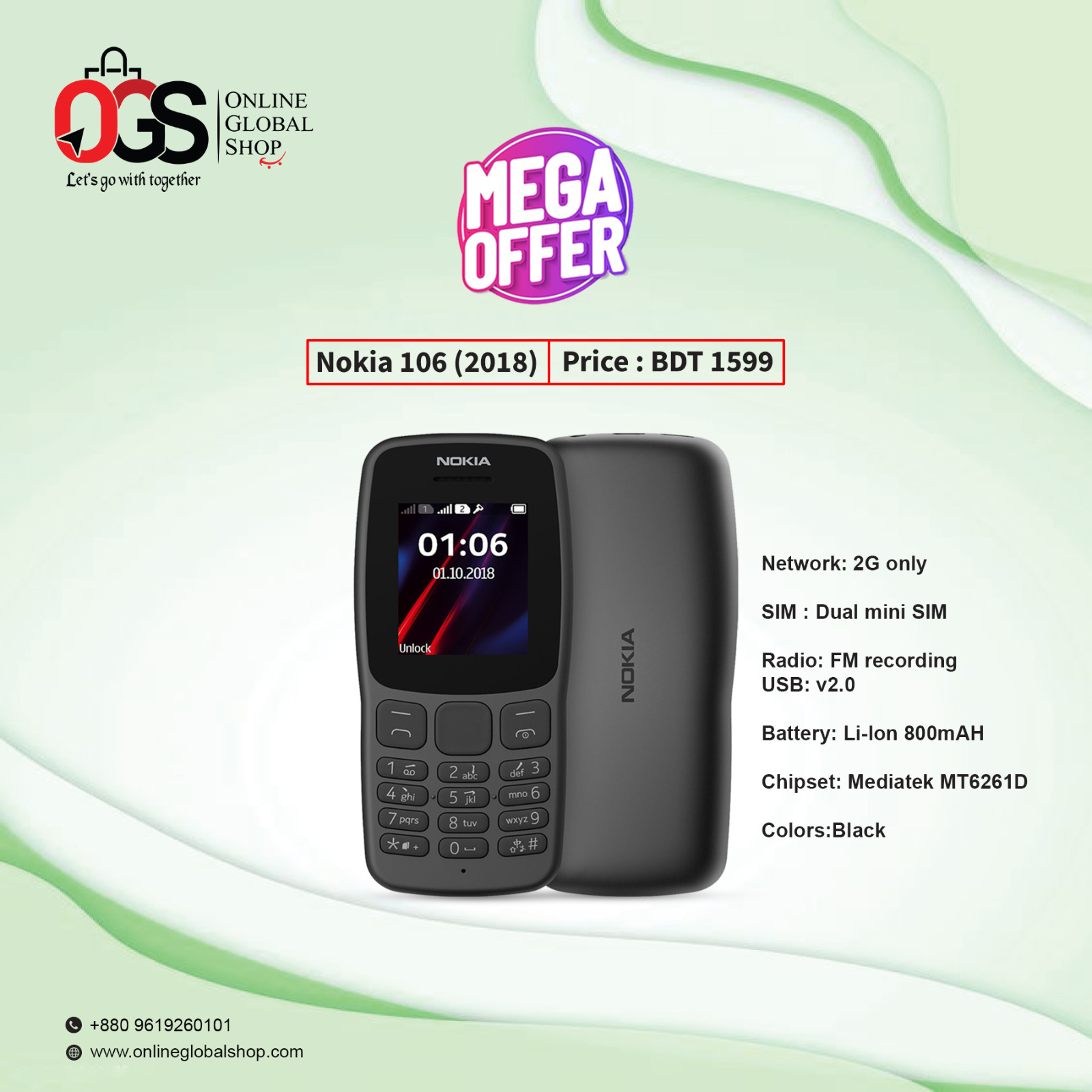 Nokia 106 2018